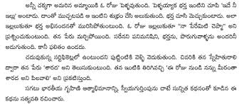 英和画像辞典：(human (adj.))の関連画像一覧！ – おもしろい英文法