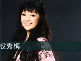 英和画像辞典：(lin mei-xiu)の関連画像一覧！ – おもしろい英文法