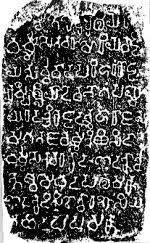 英和画像辞典：(halmidi. a type of script)の関連画像一覧！