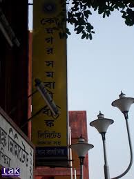 英和画像辞典：(samabay)の関連画像一覧！