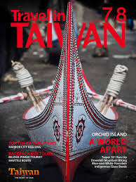 英和画像辞典：(formosa tv eight largest general channel)の関連画像一覧！