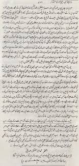 英和画像辞典：(hind part)の関連画像一覧！ – おもしろい英文法