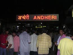 英和画像辞典：(andheri- a place)の関連画像一覧！