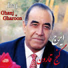 英和画像辞典：(ganje)の関連画像一覧！ – おもしろい英文法