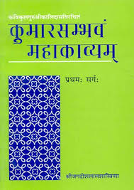 英和画像辞典：(mahakavya)の関連画像一覧！ – おもしろい英文法
