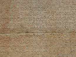 英和画像辞典：(halmidi. a type of script)の関連画像一覧！ – おもしろい英文法