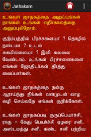 英和画像辞典：(jathak)の関連画像一覧！ – おもしろい英文法